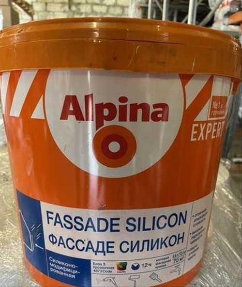 Краска Alpina Expert Fassade Silicon
