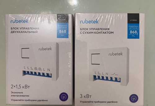Продам блок управления Rubetek с сухим контактом
