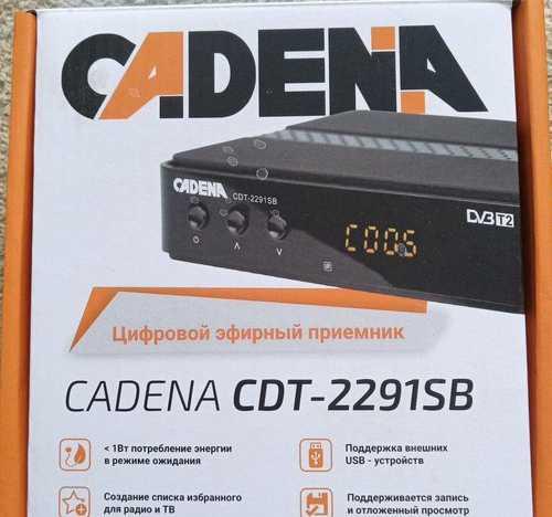 Цифровая тв приставка dvb t2