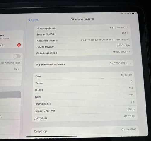 iPad 11 pro m2 128gb wifi Cellular