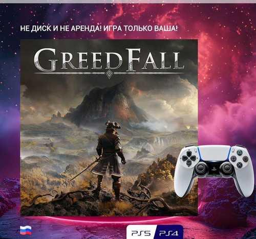 GreedFall - Standard Edition PS5 и PS4