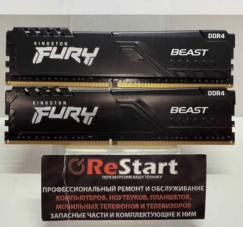 Kingston Fury Beast Black DDR4-3200Mhz 32Gb KIT