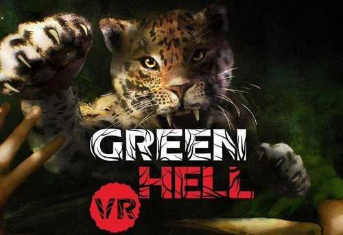 Green Hell VR Steam Gift