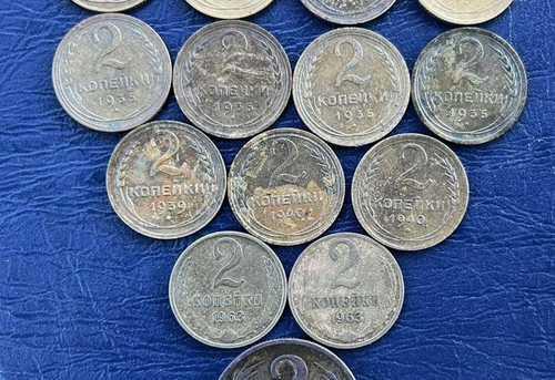 Монеты 2 копейки