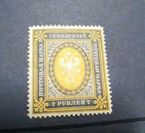 Почтовая марка, царская, 1889 год