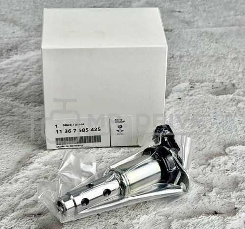 Оригинальные клапана ваносов BMW 11367585425