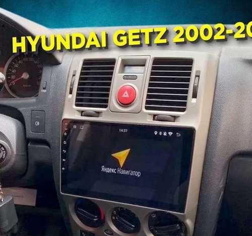 Магнитола Hyundai Getz 2002-2011