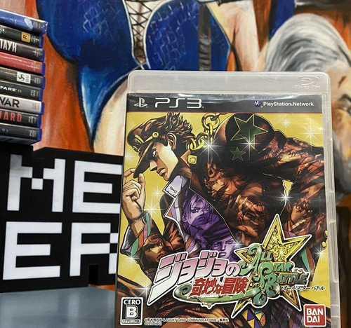 Jojo's Bizarre Adventure: all-star battle ps3