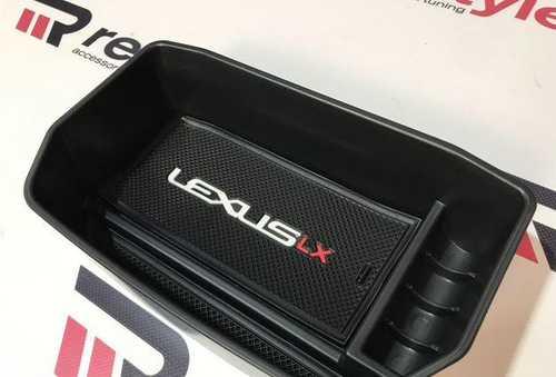 Органайзер в подлокотник Lexus LX570 H872