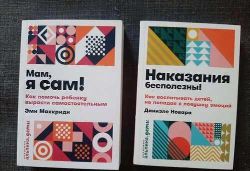 Книги новые и б/у