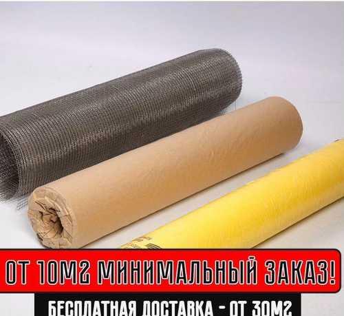Сетка нержавеющая 0,9x0,36 От 10кв.м