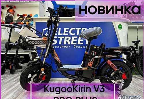 Электро велосипед монстр KugooKirin V3 PRO plus
