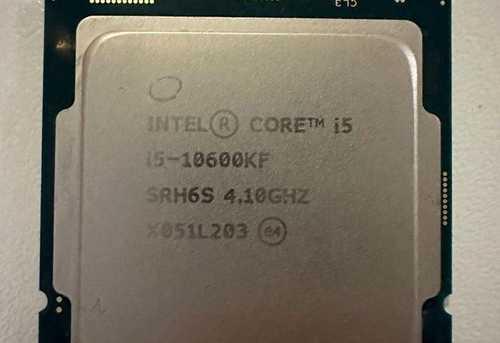 Процессор intel core i5 10600KF 4.1/4.8 GHz