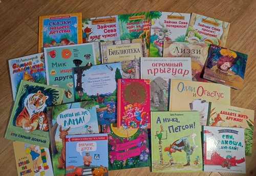 Книги пакетом для детей 1-3 лет