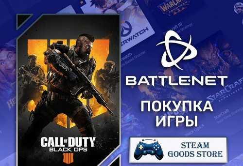 Call of Duty: Black Ops 4 (BattleNet)