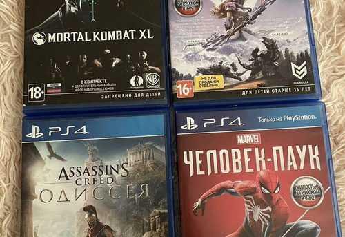 Игры для приставок PS4