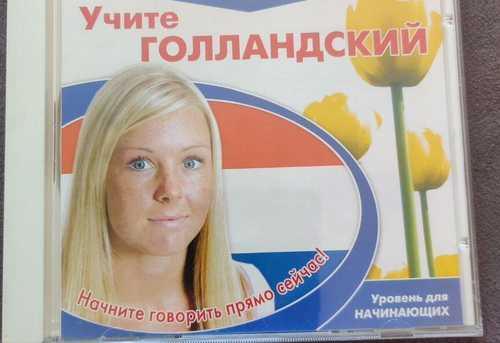 Cd диски