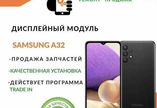 Дисплей на samsung galaxy a32