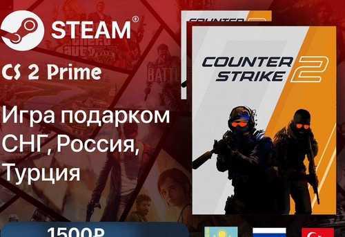 CS 2 Prime Status - Steam, Казахстан, Турция, РФ
