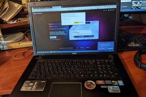 Игровой ноутбук MSI GE70 2OE