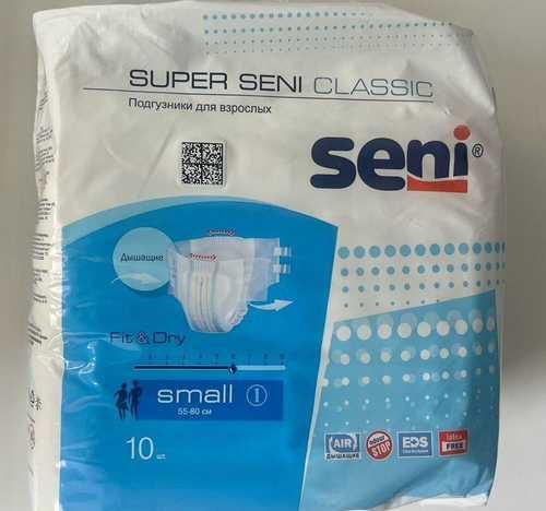 Подгузники для взрослых super seni classic small