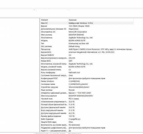 Системник блок игровой