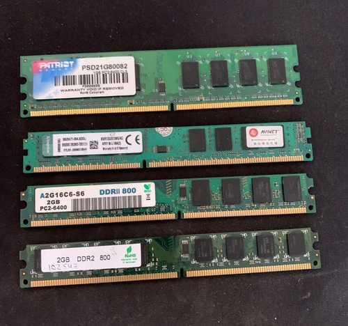 Оперативная память DDR3 4 gb DDR2 2gb