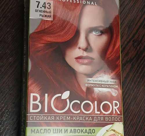 Краска для волос studio professional biocolor 7.43