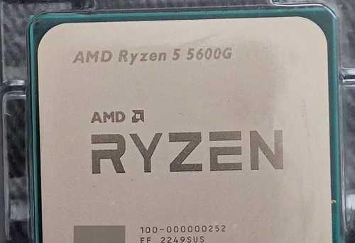 Процессор AMD Ryzen 5 5600G новый