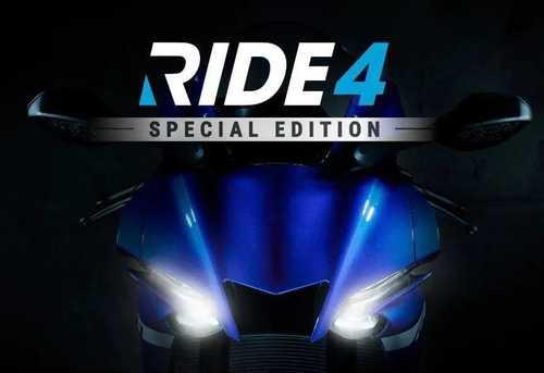 Ride 4 Special Edition PS4/PS5 RU Москва