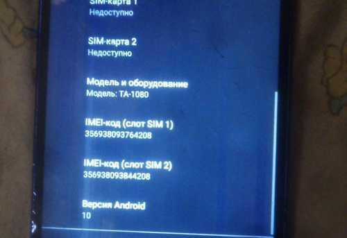 Nokia 2.1 Android One, 8 ГБ