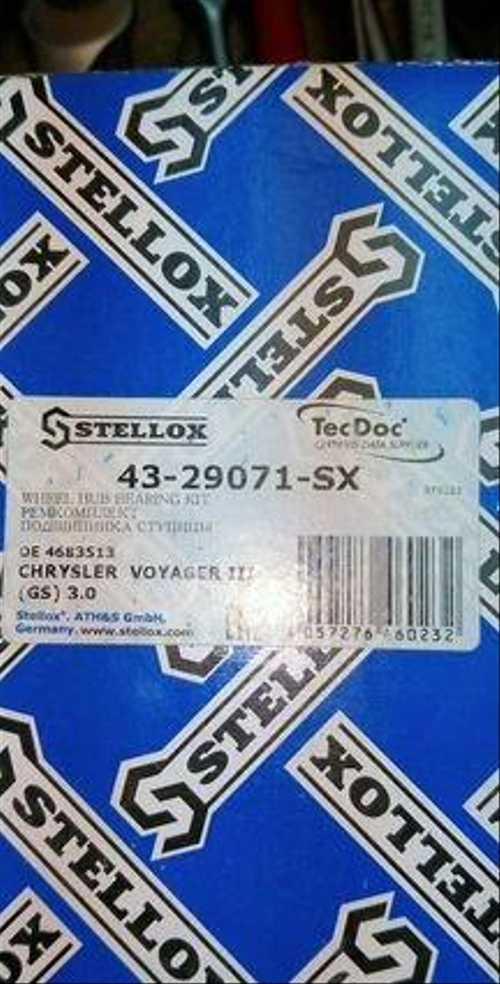 Ступица колеса