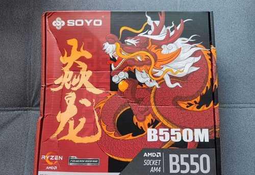 Комплект Soyo b550m + Ryzen 5 5600 новый