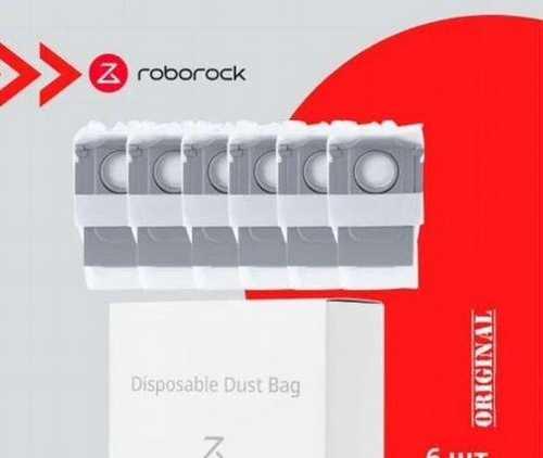 Комплект мешков для Roborock S7 Maxv Ultra (6шт)