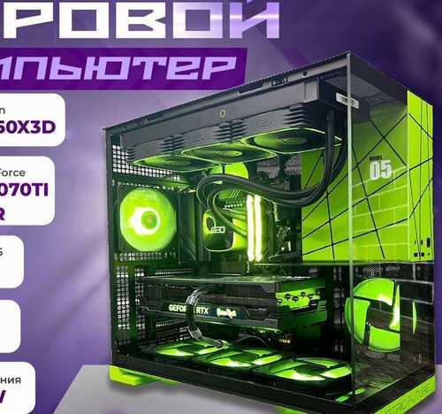 Игровой пк Ryzen 9 7950X3D/DDR5 32GB/RTX 4070Ti su