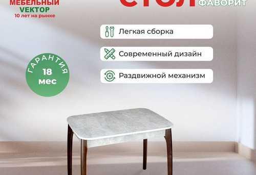 Кухонный стол раскладной в наличии в Челябинске