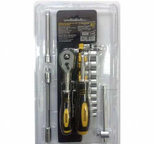 Набор трещотки и головок торцевых berger 1/4" (15шт) SuperLock (BG2034) (berger)