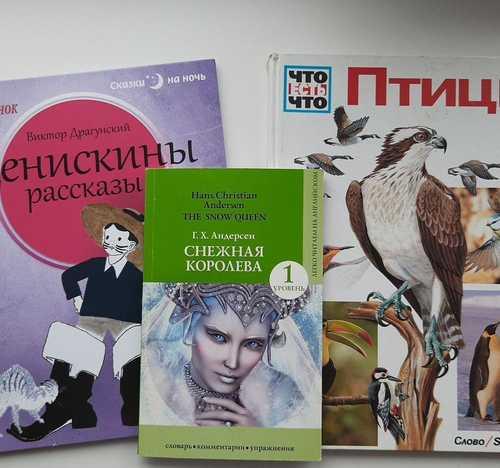 Детские книги