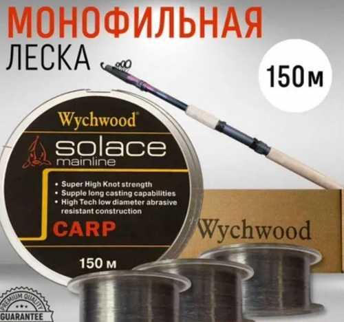 Леска wychwood 0.303 мм /150М /8.45 кг