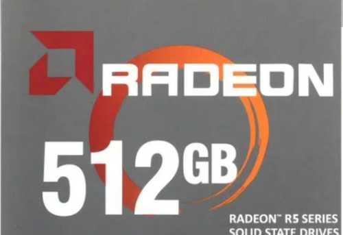 SSD AMD R5 512GB SATA (новый)