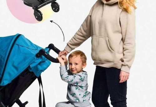 Подножка для коляски для второго ребенка новая