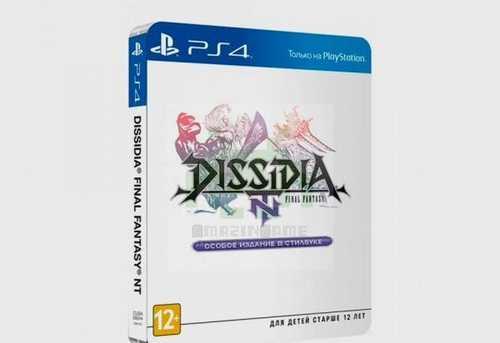 Dissidia Final FantasyNT Особое издание ps 4