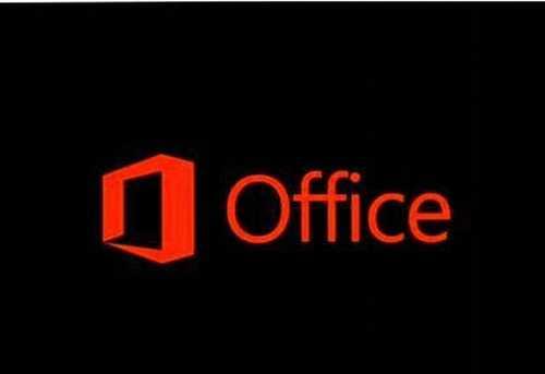 MS Office Ключ Активации 365,2021,2019,2016,2013