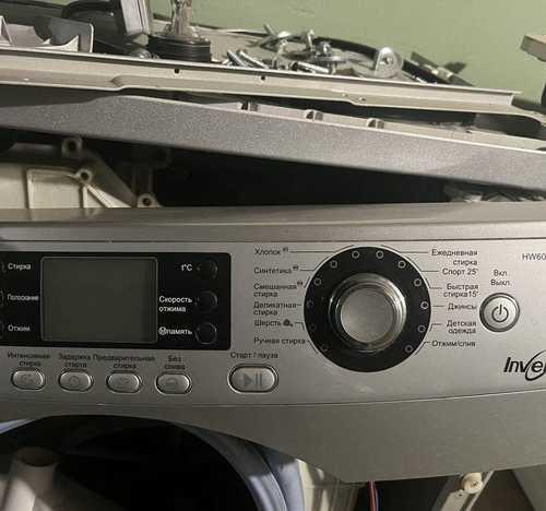 Модуль управления стиральной машины Haier