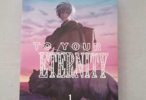 Манга To your eternity (1-4 том) Истари комикс