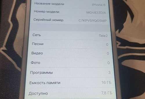 Телефон iPhone 6 16gb silver
