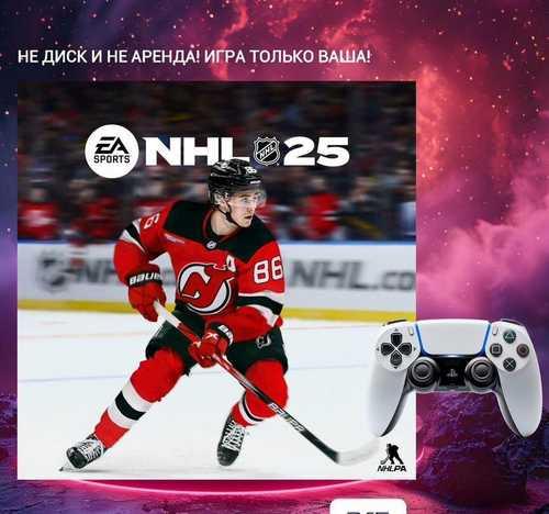 NHL 25 Standard Edition PS5