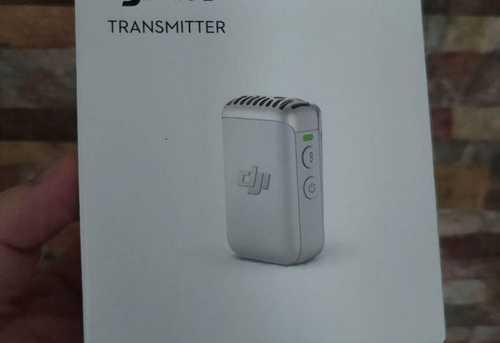 Dji mic 2 transmitter белый