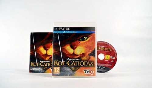 Кот в Сапогах для PS3