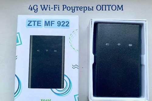 4G Wi Fi Роутер ZTE MF922 (все операторы)